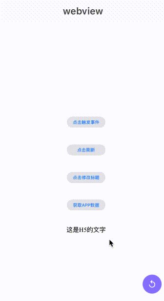 flutter inappwebview getx 实现H 通讯 知乎