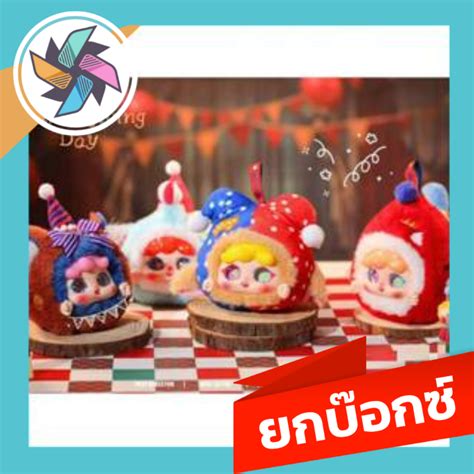 พร้อมส่งในไทย Migo Circus Dream ตุ๊กตาพวงกุญแจ แบบจุ่มและยกกล่อง กล่องจุ่ม ของแท้ 100