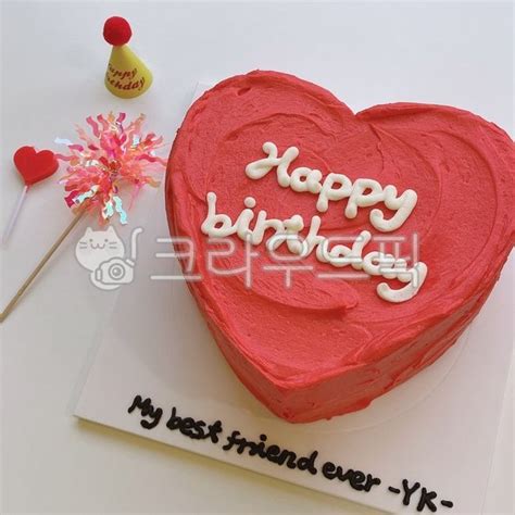케이크 하트케이크 생일케이크 사랑 Cake 사진이미지일러스트캘리그라피 Landc작가