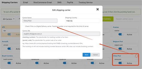 如何给woocommerce订单上传追踪号，wordpress商城必备！轻松为woocommerce订单添加物流追踪功能