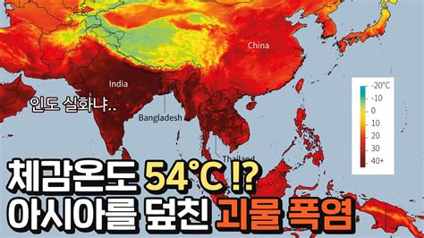 올 여름 더 뜨겁고 더 큰 놈이 온다 Youtube