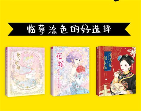 漫画新手逆袭 秒懂构图动作怎么画 飞乐鸟图书
