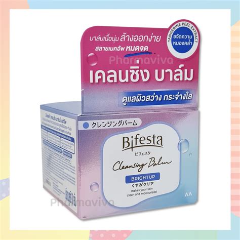 Bifesta Cleansing Balm 90 G สูตร Brightup บิเฟสต้า เคลนซิ่ง บาล์ม ไบรท์