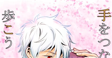 銀新 銀新、54スパコミ サンプル なほのマンガ 漫画 腐魂100users入り Pixiv