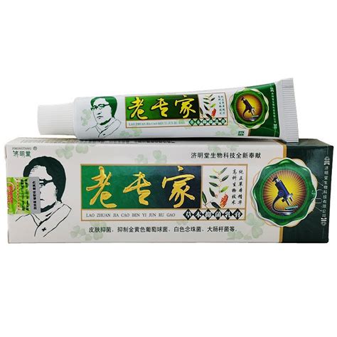 Topical Cream For Horny Skin Cracked Heels Rashes Ringworm