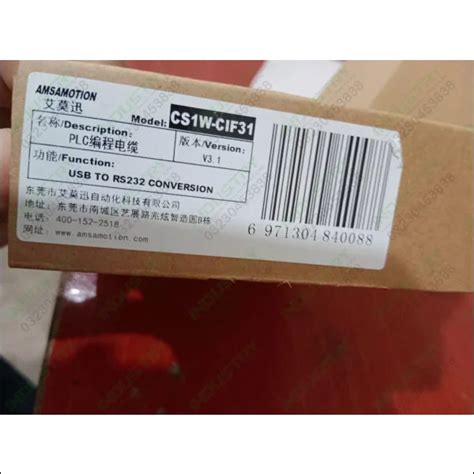 amsamotion usb cs1w cif31 usb to rs232 conversion in pakistan