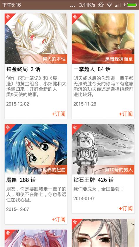 MousePaint 鼠绘漫画非官方我做着玩的 codeKK AndroidOpen Source Website