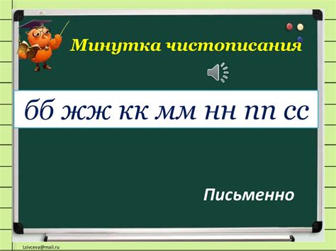 Слова с удвоенными согласными Урок 141 презентация онлайн