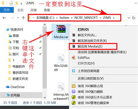 虎贲计算机c语言二级软件 虎贲教育二级office软件下载 csdn博客