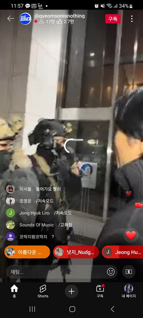 국회 군인 투입됨 실시간 유머 움짤 이슈 에펨코리아