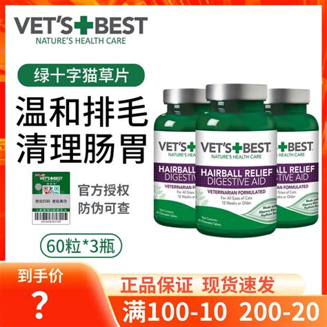 S优惠券商品大全 S价格图片 天猫淘宝优惠 综合排行 虎窝淘