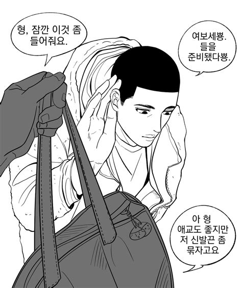 개똥이 On Twitter 자강두천