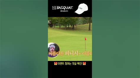 스윙 폼이 아름다운 최대철의 완벽한 티샷 Youtube