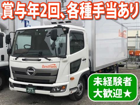 Driver Style ドライバースタイル 【3t・4tドライバー 求人募集中】 大阪市西淀川区 ルート配送での仕事だから未経験者