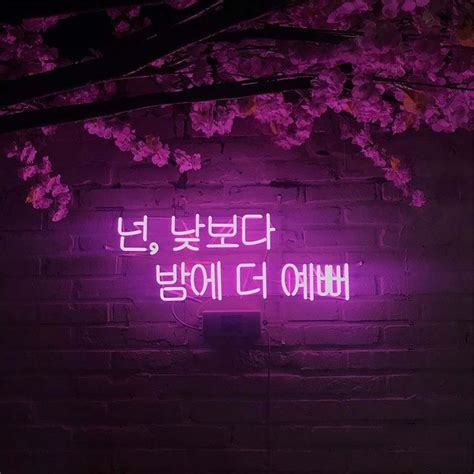 Custom Korean Neon Sign Logo Kawaii Neon Signs Custom Korean Sign K Pop