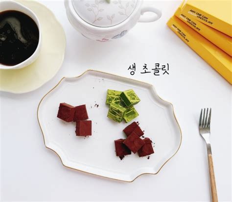 100 수제 생초콜릿 김보람초콜릿 꾸덕꾸덕한 진짜 파베초콜릿 네이버 블로그