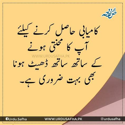 Pin By Hamza Rehman On Urdu Safha Quotes Deep Feelings Deep Words Quotes Deep