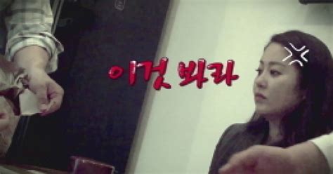 현정의틈 고현정 매니저에게 버럭 무슨 일이