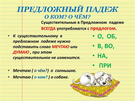 Падежи Знакомство с падежами имен существительных презентация онлайн