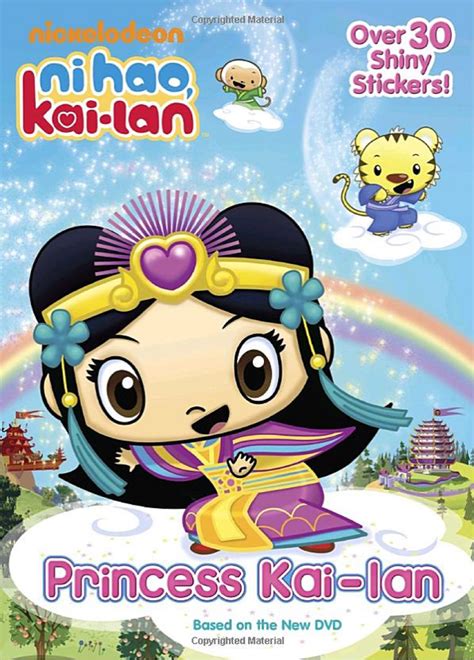 Image Princess Kai Lan Ni Hao Kai Lan Hologramatic Sticker Book