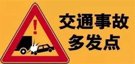 经过这些地方要小心！安庆交警公布6处道路危险路段、事故多发点澎湃号·政务澎湃新闻 The Paper