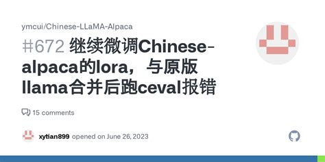 Chinese Alpaca Lora Llama Ceval Issue Ymcui Chinese Llama Alpaca Github