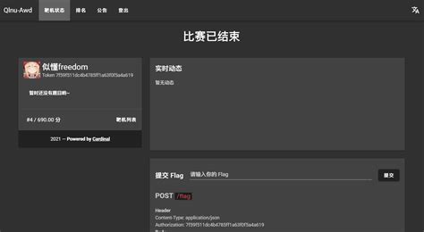 开源ctf平台选择 做你的避雷针 ocean ctf csdn博客
