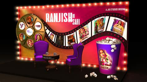 Retro Theme Decor Behance