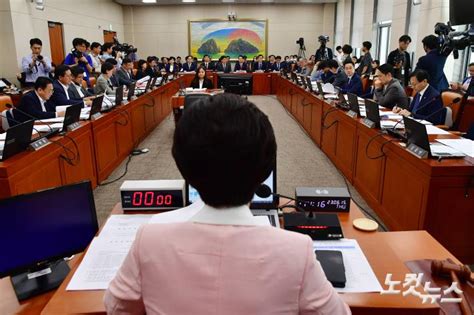 국회 정무위원회 전체회의 노컷뉴스