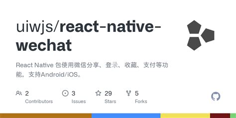 Github Uiwjs React Native Wechat React Native