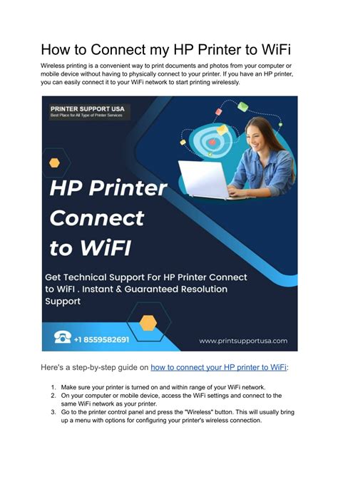 Ppt How To Connect My Hp Printer To Wifi Powerpoint Presentation Free Download Id