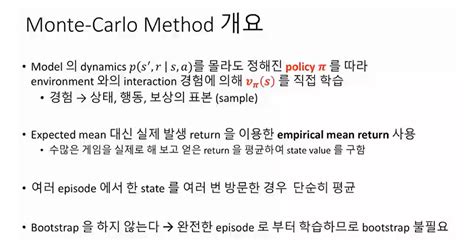 강화학습 입문에서 Deep Q Learningpolicy Gradient까지 강의 Youngjea Oh 인프런