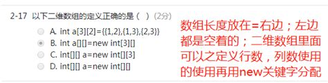 Java Pta1错题java中数组的元素可以是简单数据类型的量也可以是某一类的对象 Csdn博客 Java Pta1错题java中数组的元素可以是简单数据类型的量也可以是某一类的对象 Csdn博客