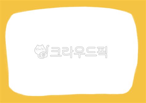 배경 배경지 노랑 단색 테두리 사진이미지일러스트캘리그라피 냐옹친구작가