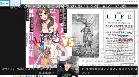 로빈슨 크루소가 왜 있는데 치지직 에펨코리아