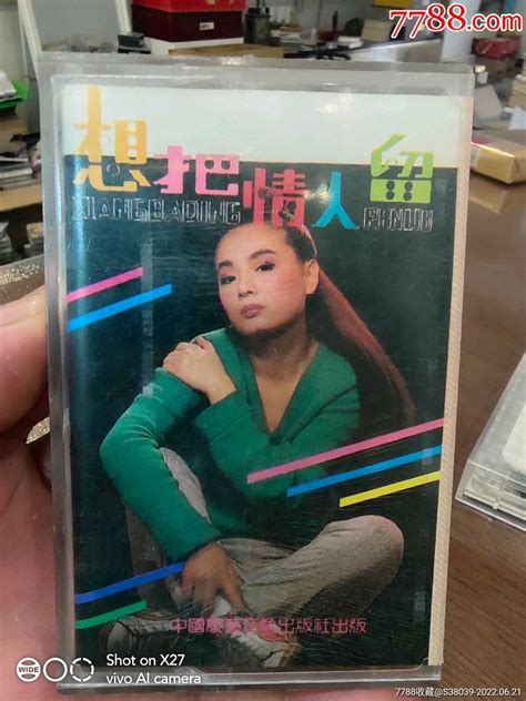 迷人的情歌集想把情人留任静范琳琳主唱磁带卡带新希望【7788收藏收藏热线】