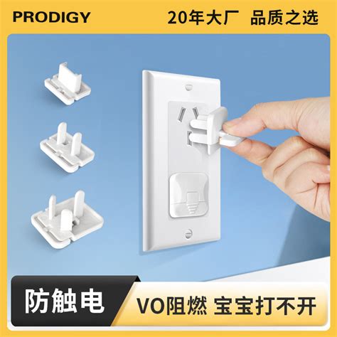 儿童防触电插座保护盖隔绝电源插孔保护套宝宝小孩安全防护插座盖 阿里巴巴