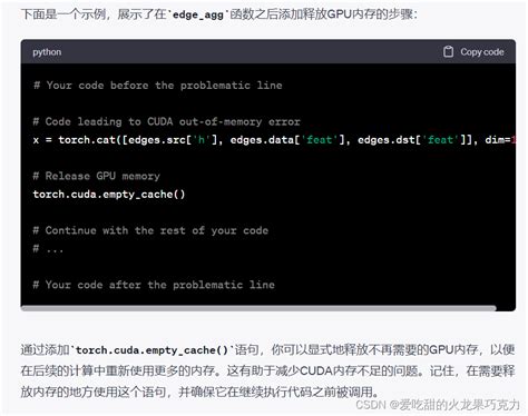 Cuda Pytorch Dgl Apexcuda Out Wandberror Lib