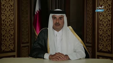 كلمة حضرة صاحب السمو الشيخ تميم بن حمد آل ثاني أمير البلاد المفدى