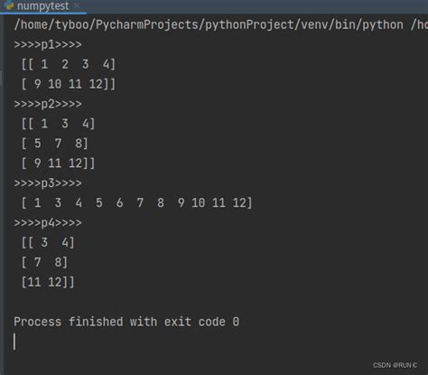 NumPy学习笔记 CSDN博客