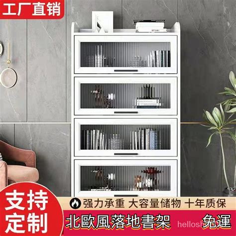 可開發票 免運 北歐落地書櫥靠墻文具櫃帶防塵玻璃門雜物收納網紅書架多層置物架 蝦皮購物