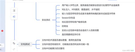 构建java官方文档站内搜索引擎:功能与测试 Csdn博客 构建java官方文档站内搜索引擎:功能与测试 Csdn博客