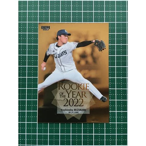 ★bbm 2023 ルーキーエディション Ry1 水上由伸 埼玉西武ライオンズ インサートカード「rookie Of The Year／新人