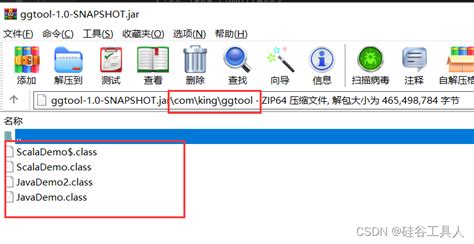 Spark项目java和scala混合打包编译scala和java混编 Csdn博客