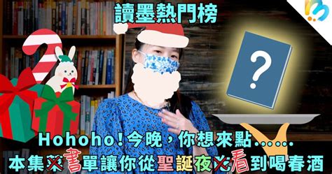 排行榜 Archives Readmoo閱讀最前線readmoo閱讀最前線