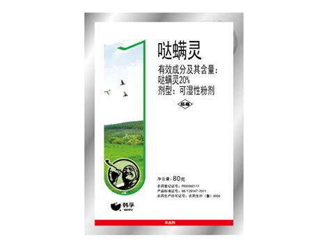 杀虫剂威海韩孚生化药业有限公司