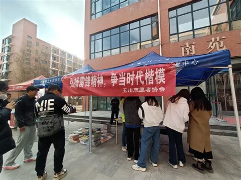 传承雷锋精神，争做时代青年 能源与动力工程学院