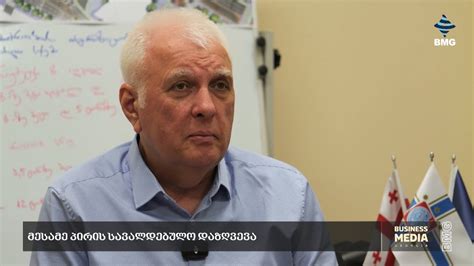 მესამე პირის სავალდებულო ავტოდაზღვევა ყველაფერი რაც უნდა ვიცოდეთ Youtube