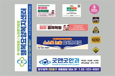 차량용 자석스티커 와우프레스 명함 스티커 전단 등 온라인 웹 주문 접수 부터 인쇄 후가공 배송 까지 한번에 쉽고 빠르게