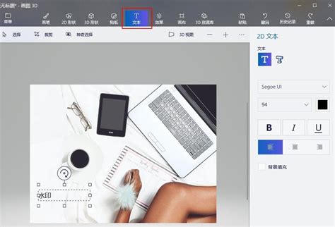 图片加水印怎么弄？这几个工具可以轻松帮你搞定仿公众号图片右下角夹水印工具 Csdn博客